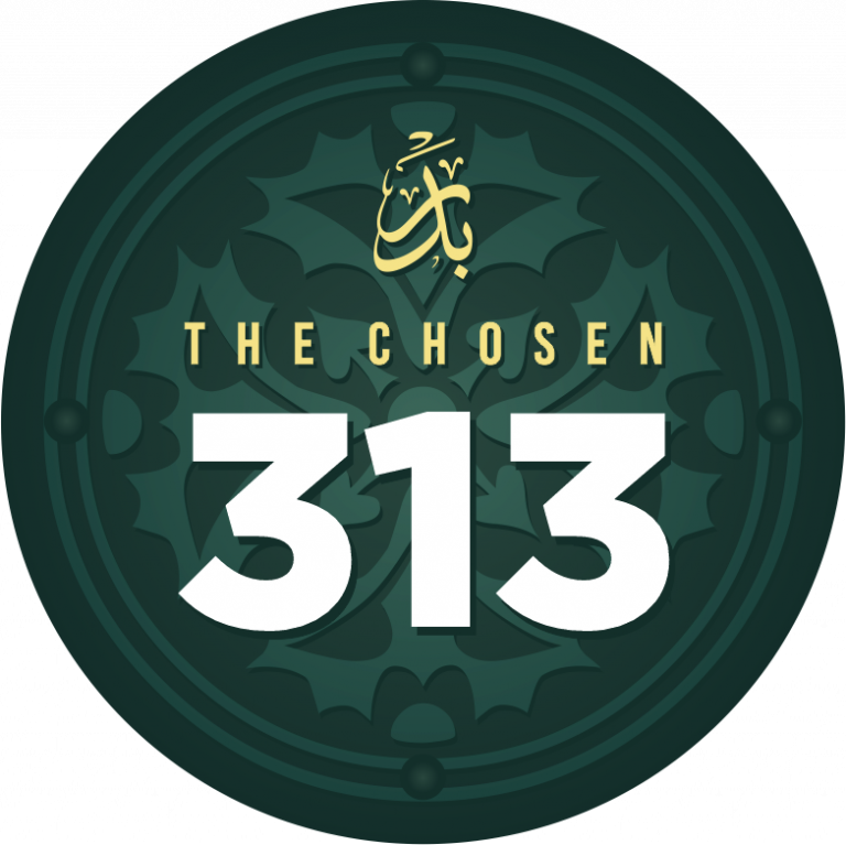 The Chosen 313 - Form Success | Bayt Muhammad Academy